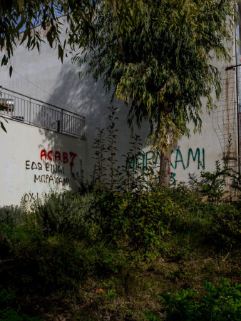 Στους δρόμους της πόλης (1+1) – Πλίνθοι και κέραμοι