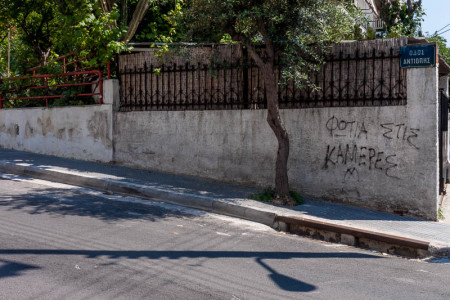 Στους δρόμους της πόλης (1+1) – Πλίνθοι και κέραμοι