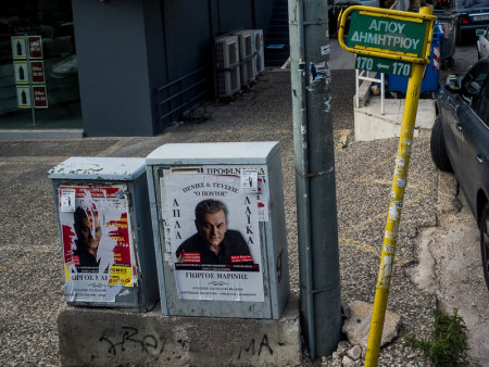 Στους δρόμους της πόλης (1+1) – Πλίνθοι και κέραμοι